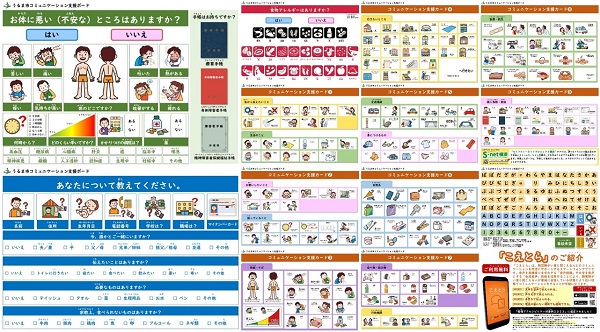 新着情報一覧 市からのお知らせ うるま市公式ホームページ